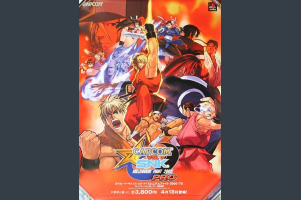 Capcom Vs Snk Poster