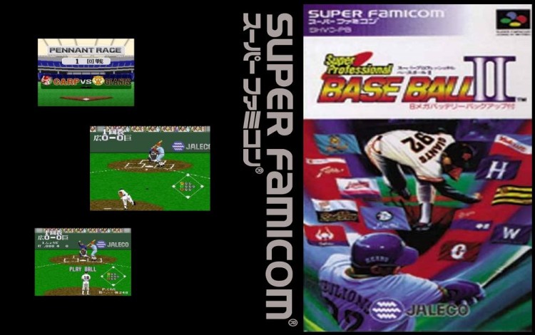 Super Professional Baseball II [Japan Edition] - Super Famicom | VideoGameX